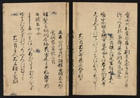 e-Museum - Anthology of Ten Thousand Leaves, Genryaku Edition, vol.19 ...