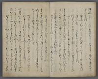 e-Museum - The Account of the Journey of the ex-Emperor Takakura to ...